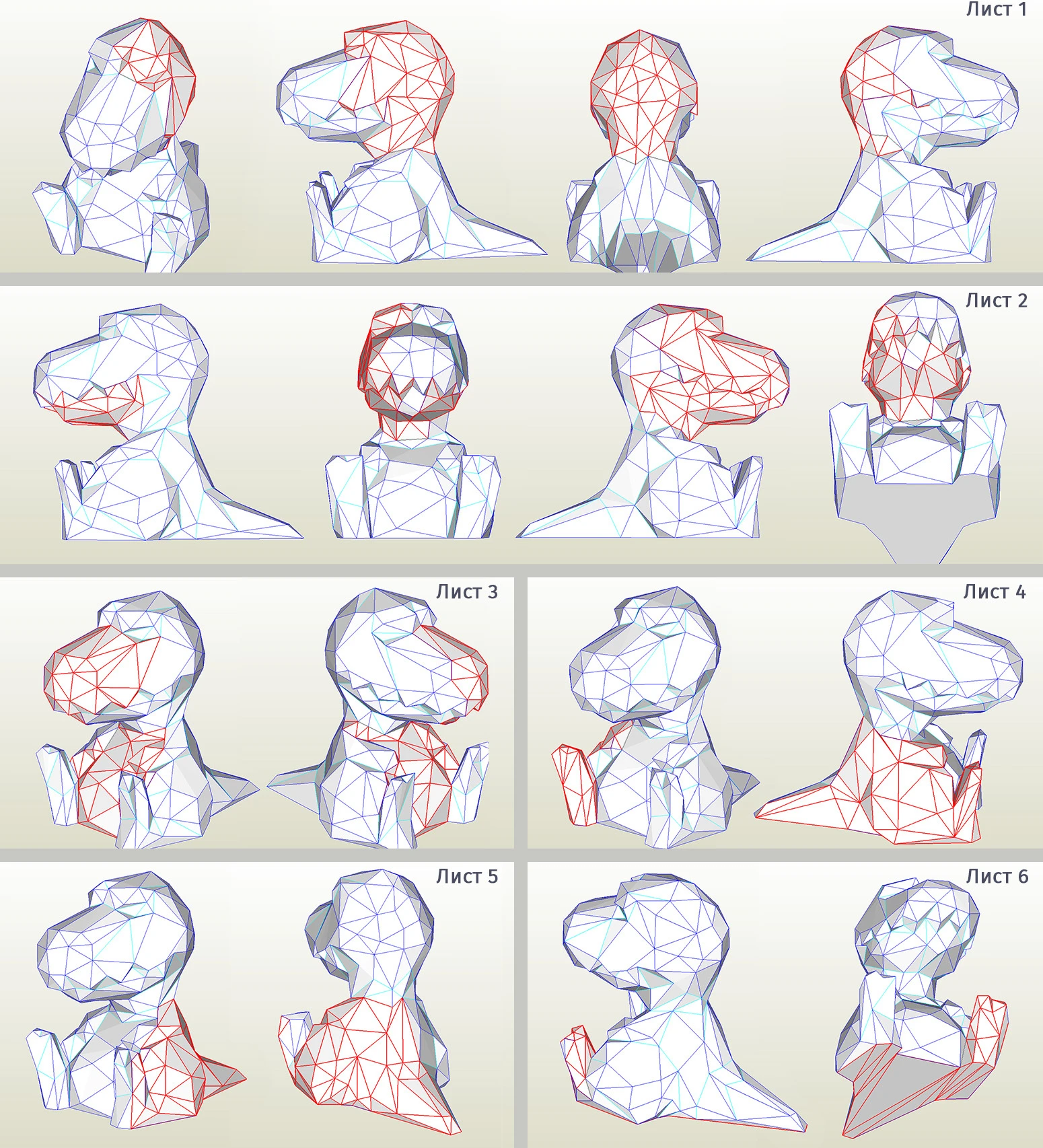 Dinosaur Baby Sitting PDF Template, Low Poly, Paper Sculpture, DIY ...